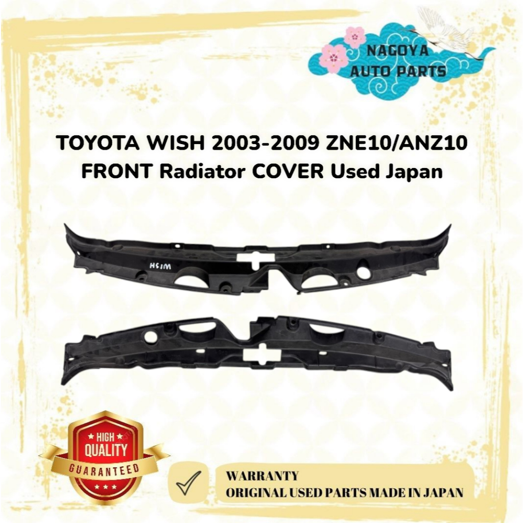 TOYOTA WISH 2003-2009 ZNE10/ANZ10 FRONT Radiator COVER Used Japan ...