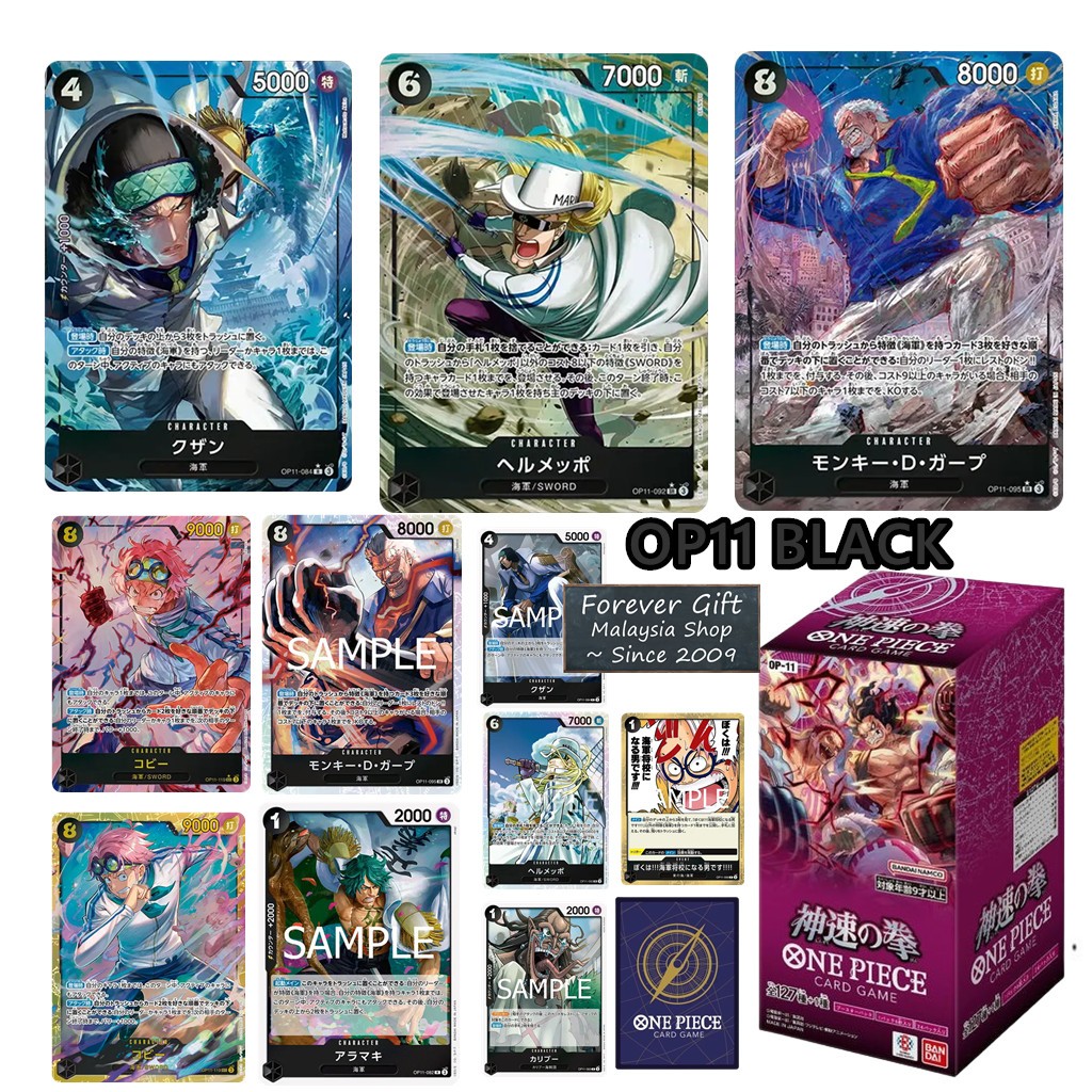 全哥海贼王 OP11 BLACK R One Piece Card Game OPCG TCG Kad OP-11 OP11-082 OP11 ...