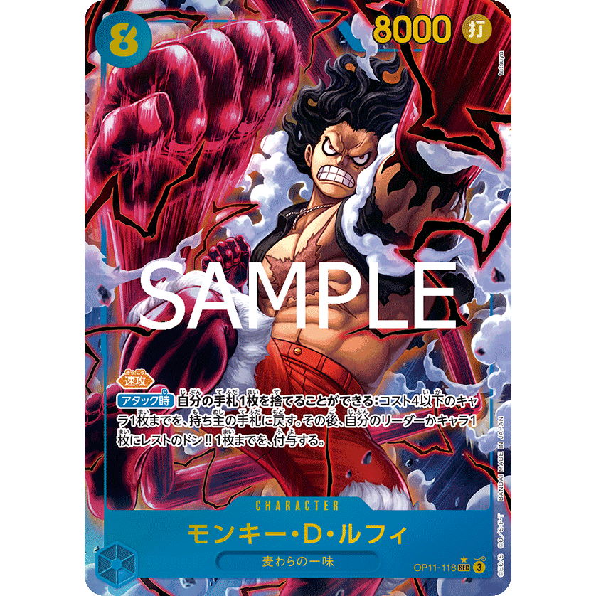 ONE PIECE CARD Game OP11-118 Luffy (Sec) opcg OP11-118 aa | Shopee ...