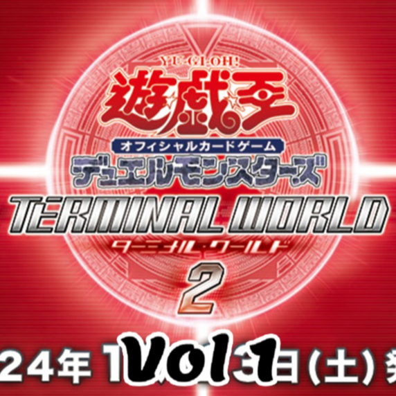 Tw02 TERMINAL WORLD 2 ターミナルワールド 2 Yugioh OCG Duel Monsters Yu-Gi-Oh VOL.1 | Shopee Philippines