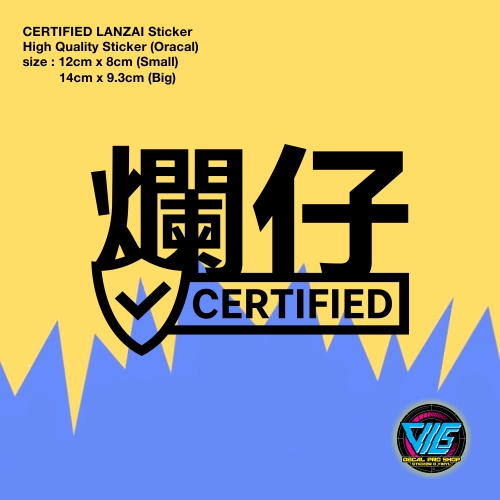 [ CERTIFIED HONDA LANZAI 本田烂仔 ] Logo Sticker / Decal (High Quality ...
