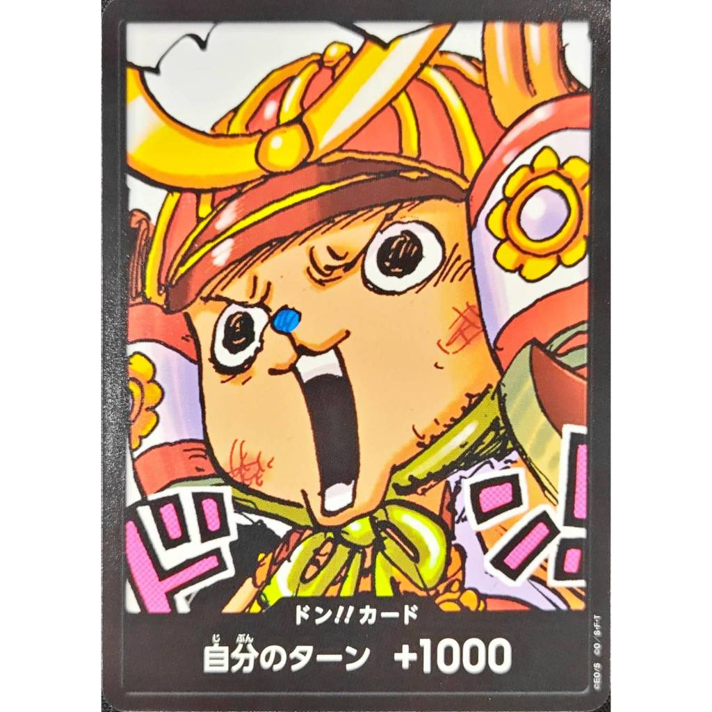 One Piece Card Game Japanese Saikyo Jump Chopper Don | Shopee Philippines
