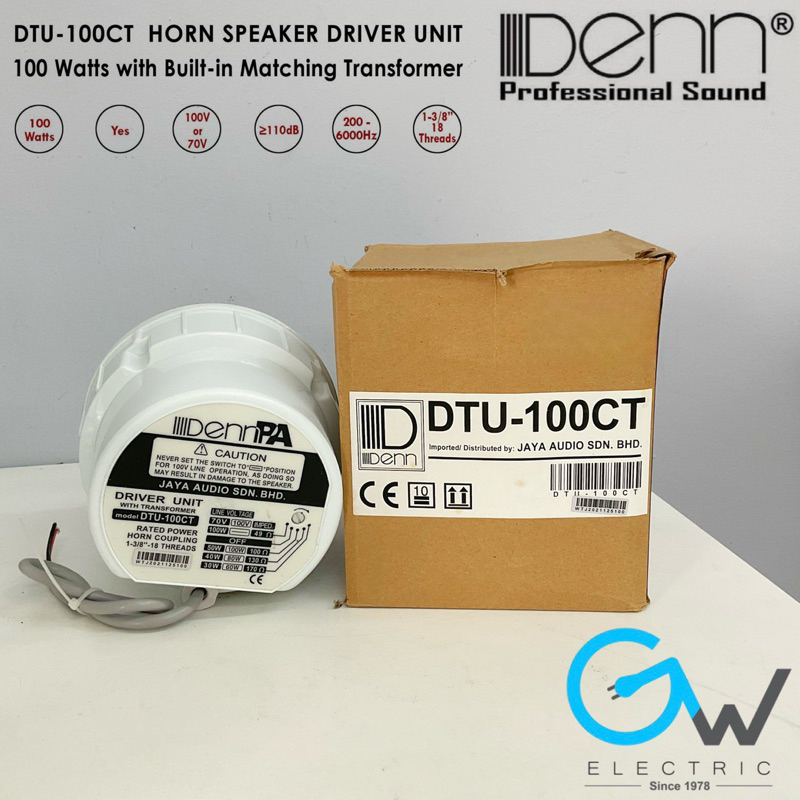 DENN DTU-100CT Horn Speaker Driver Unit (With Matching Transformer 100 Watt) | Shopee Philippines