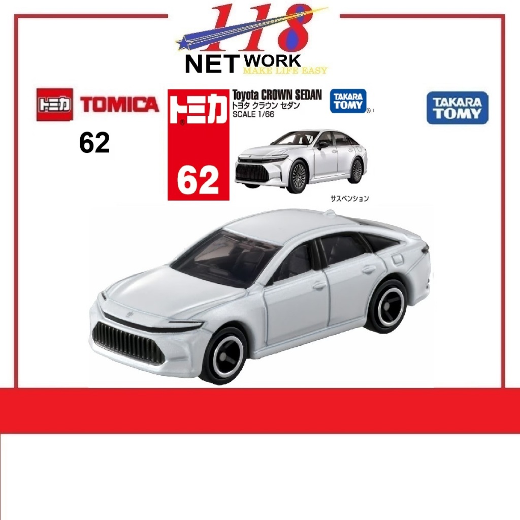 TAKARA TOMY TOMICA 2025 Toyota Crown Sedan Die Cast Car Models | Shopee Philippines