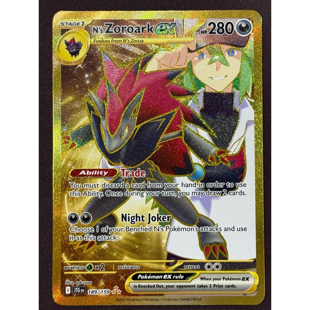 Pokemon N's Zoroark ex - 189/159 - Gold Secret | Shopee Philippines