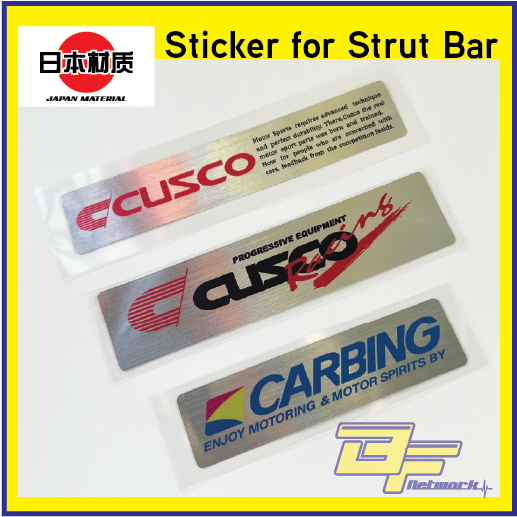 Cusco Racing Sticker For Strut Bar Sticker Carbing for Strut Bar Emblem ...
