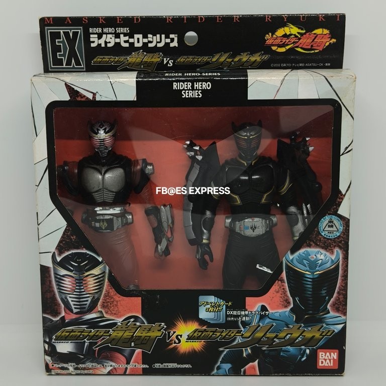 BANDAI RHS EX MASKED/KAMEN [RYUGA & RYUKI] RIDER HERO SERIES 6" SOFT ...