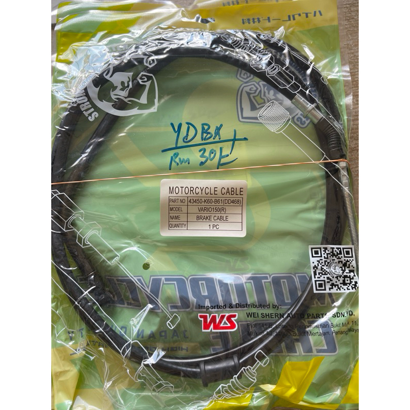 VARIO150 THROTTLE CABLE A/B /BRAKE CABLE | Shopee Philippines