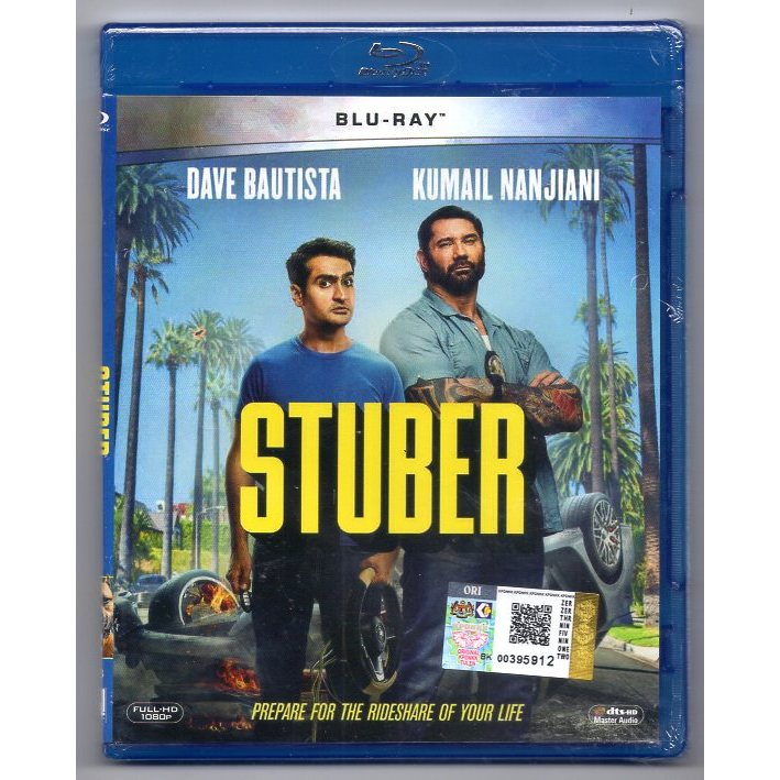 STUBER : DAVE BAUTISTA & KUMAIL NANJIANI | Shopee Philippines
