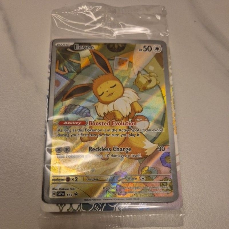 Pokemon Card TCG : SV8.5 Prismatic Evolution Eevee SVP 173 Illustration ...