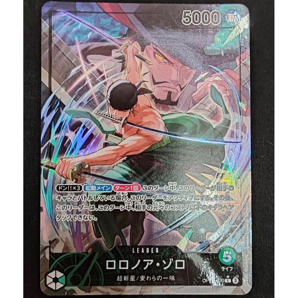 One Piece TCG OP12-020 Roronoa Zoro [L*][LEADER Alternate Artwork ...