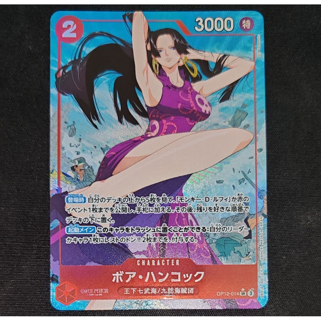 One Piece TCG OP12-014 Boa Hancock[Alternate Artwork] [AA SR*] | Shopee ...
