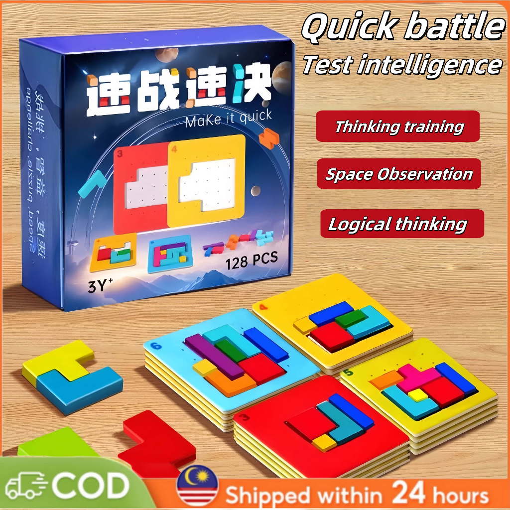 New Fast Combat Puzzle Player Fast Combat Education Toy Parents ...
