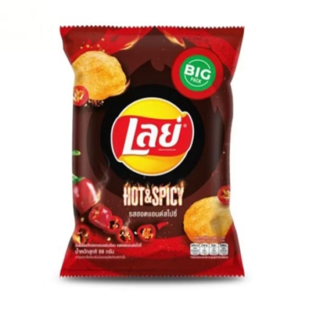Lays Hot & Spicy 69g Potato Chips Big Pack | Shopee Philippines