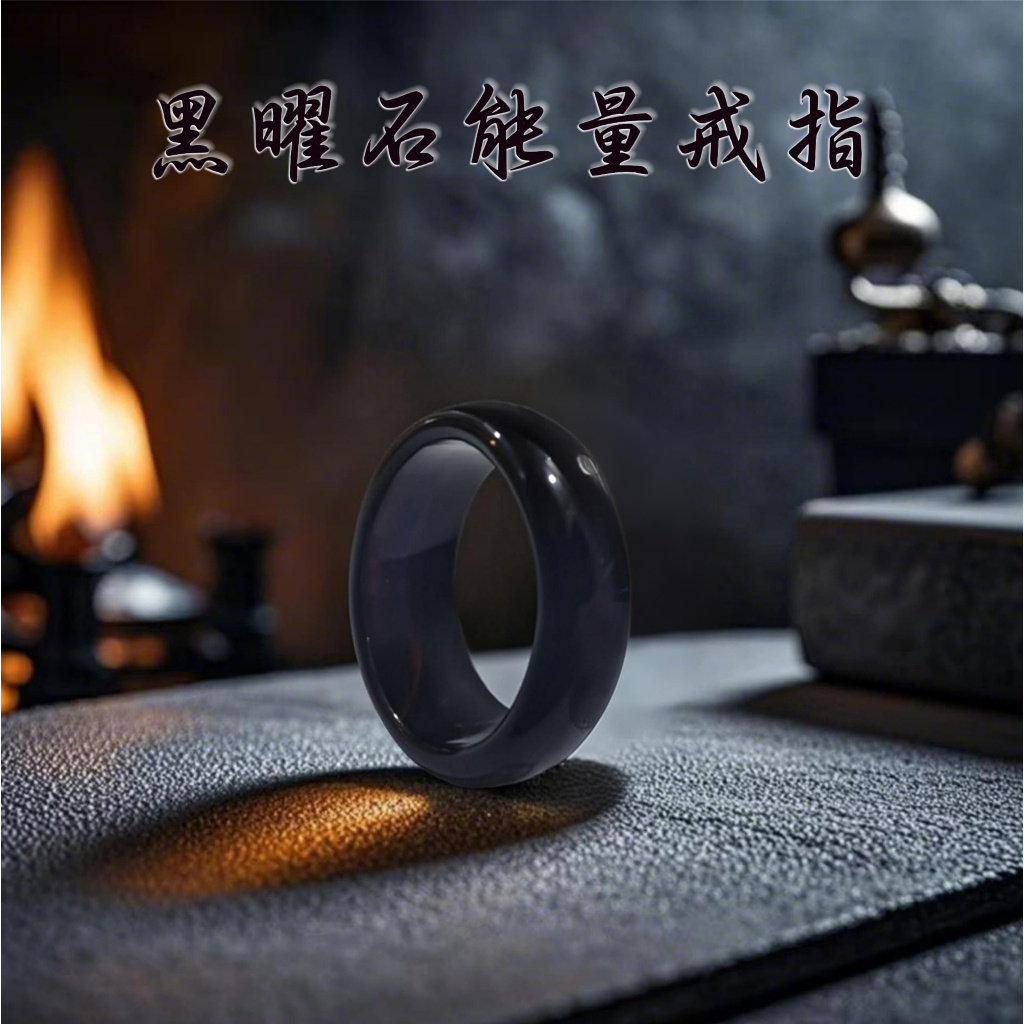 EC00142-Obsidian Ring Body Protection Exorcism Money Transfer Men Women ...