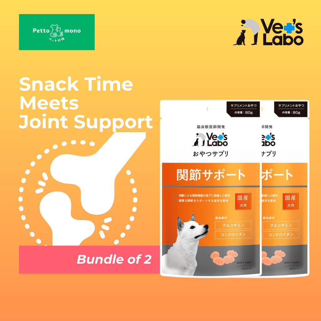 BUNDLE OF 2 - Vet's Labo Joint Support Treats Glucosamine + CoQ10 (70g ...