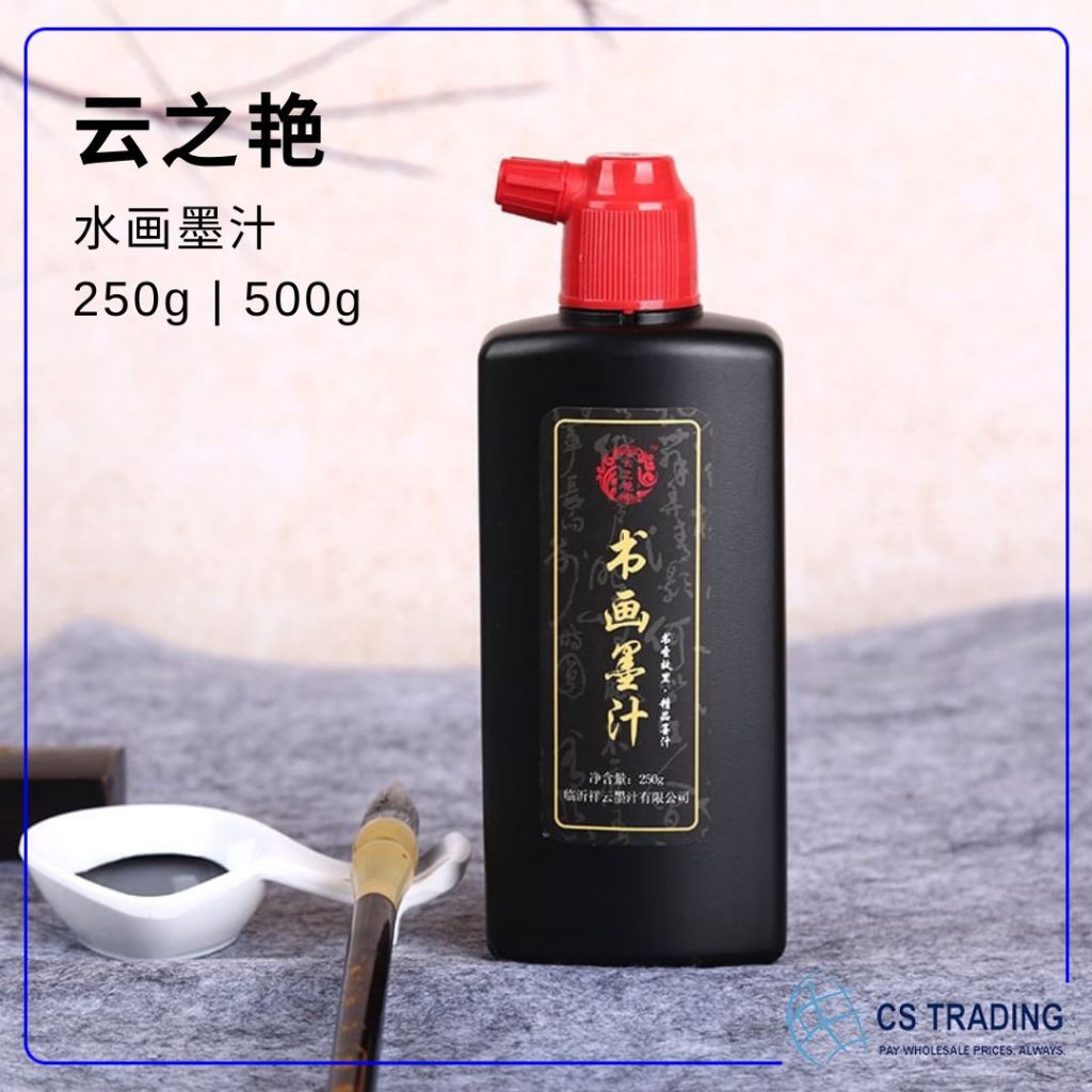 Calligraphy Water Painting Ink Premium Calligraphy Ink Calligraphy ...