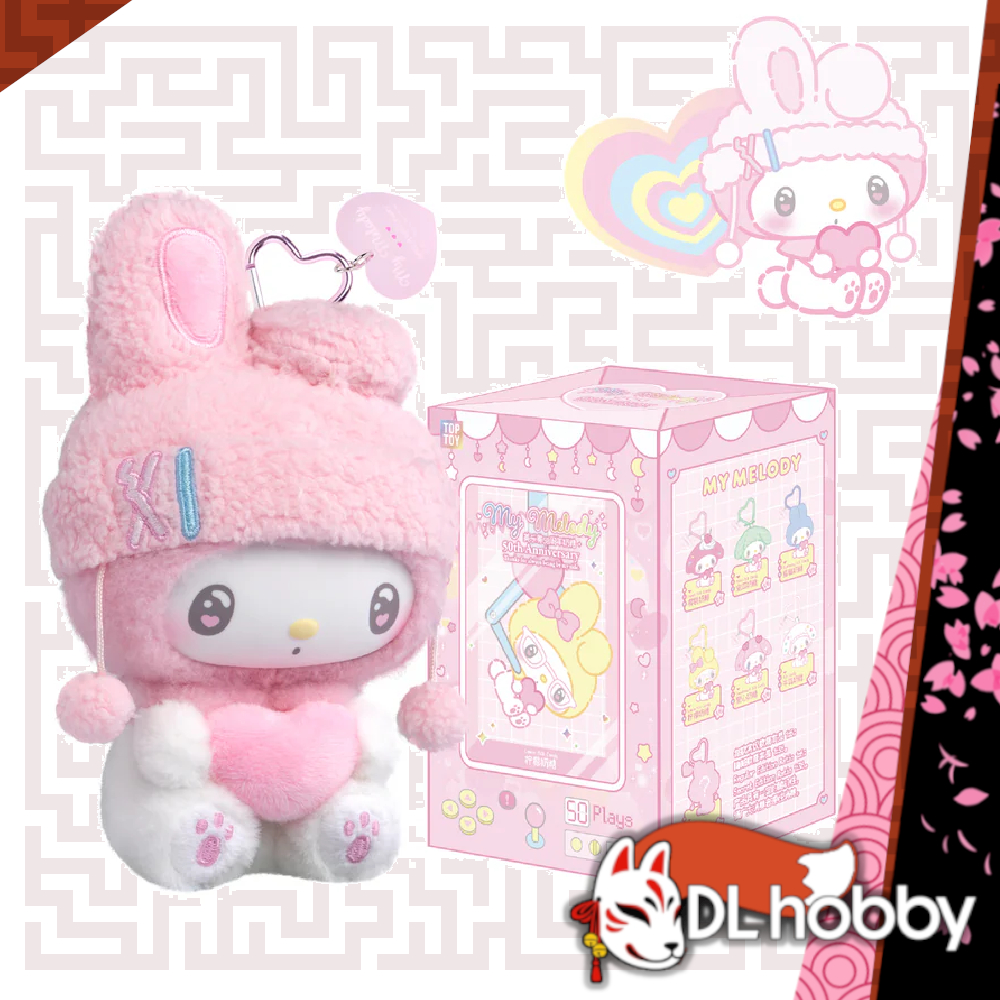 My Melody 50th Anniversary Milk Candy Series Plush Keychain Blind Box ...