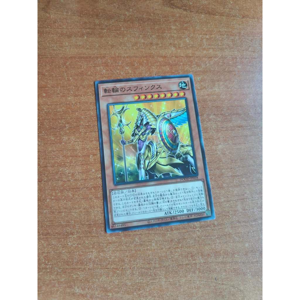 Yugioh: DOOD-JP028 Chakravartin Sphinx (N) | Shopee Philippines