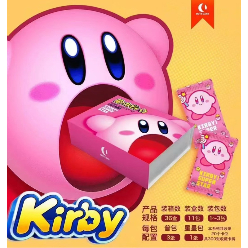 Kirby Card by Mon Card Kirby Card | Shopee Philippines