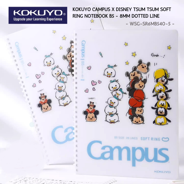 KOKUYO CAMPUS X DISNEY TSUM TSUM SOFT RING NOTEBOOK B5 - 8MM DOTTED LINE WSG-SR6MB540-5 | Shopee ...