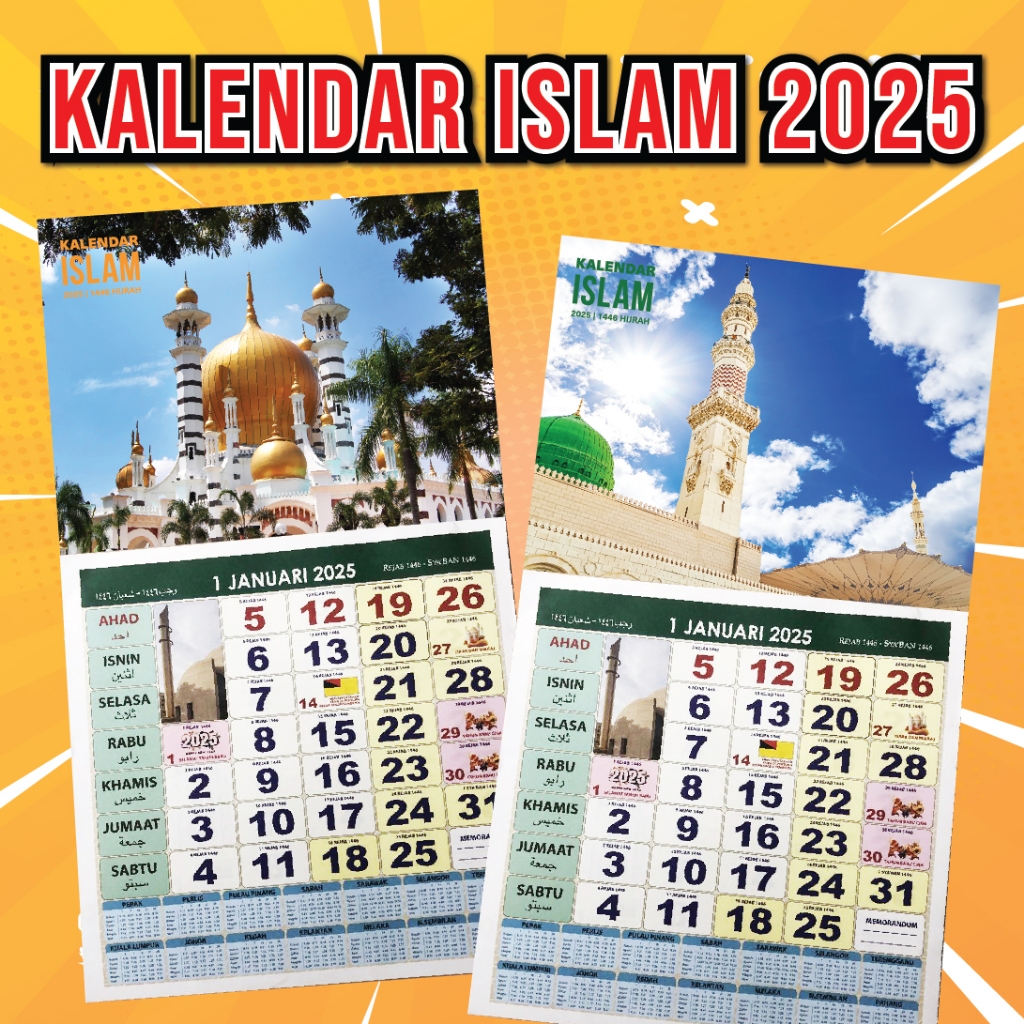 Islamic Calendar 2025 Islamic Calendar 2025 Custom Made Large and ...