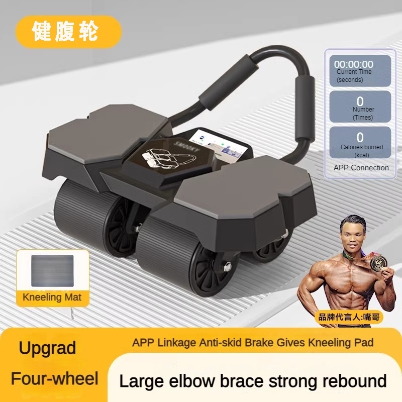 Abdominal Wheel Automatic Rebound Muscle Elbow Support Exerciser ...