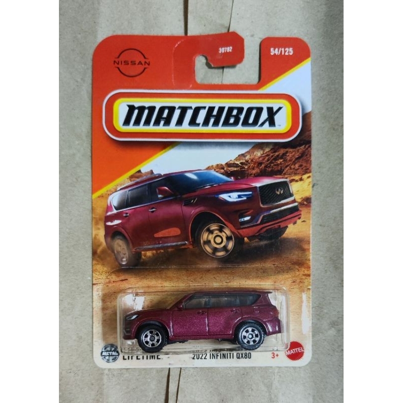 Matchbox 2022 Infiniti QX80 (maroon) | Shopee Philippines