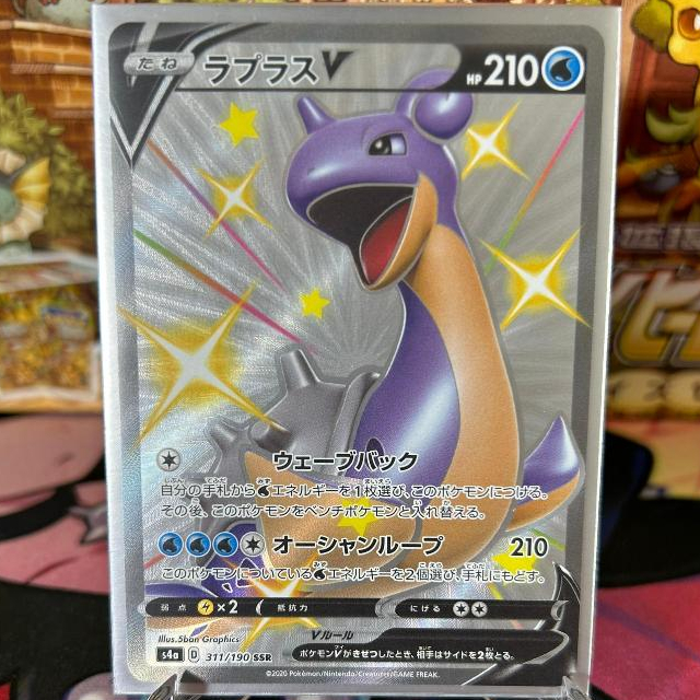 Pokemon TCG Japanese S4a Shiny Star V - Shiny Vs | Shopee Philippines