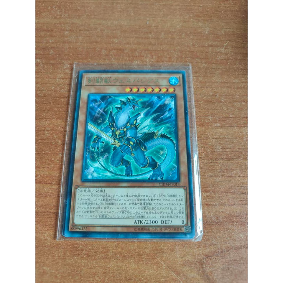 Yugioh: CHIM-JP013 Gladiator Beast Vespasius (R) | Shopee Philippines