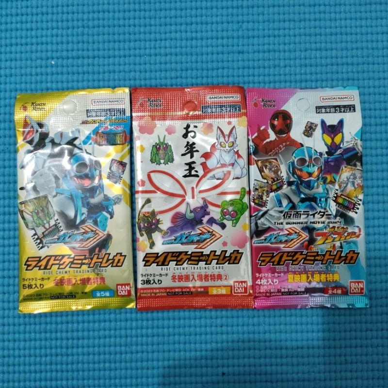 Movie Limited Chemy Card kamen rider gotchard ride chemy trading card chemie card movie pack ...