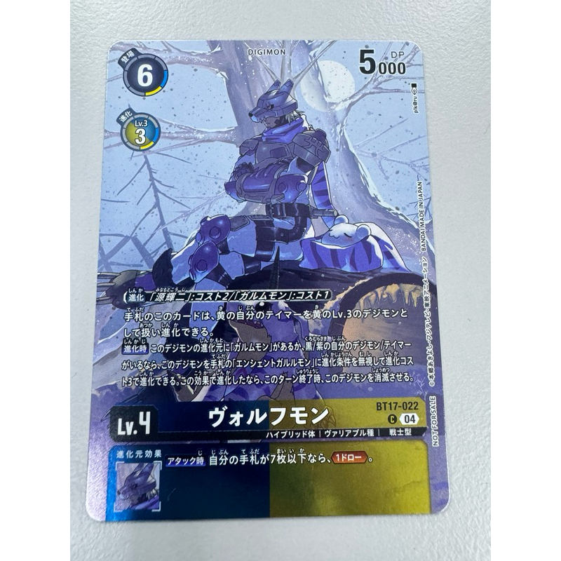 EX08 - Digimon Card - bt17-022 | Shopee Philippines