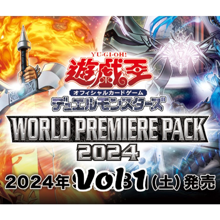 WPP5 World Premiere Pack 2024 Yugioh OCG Duel Monsters 游戏王 VOL.1 | Shopee Philippines