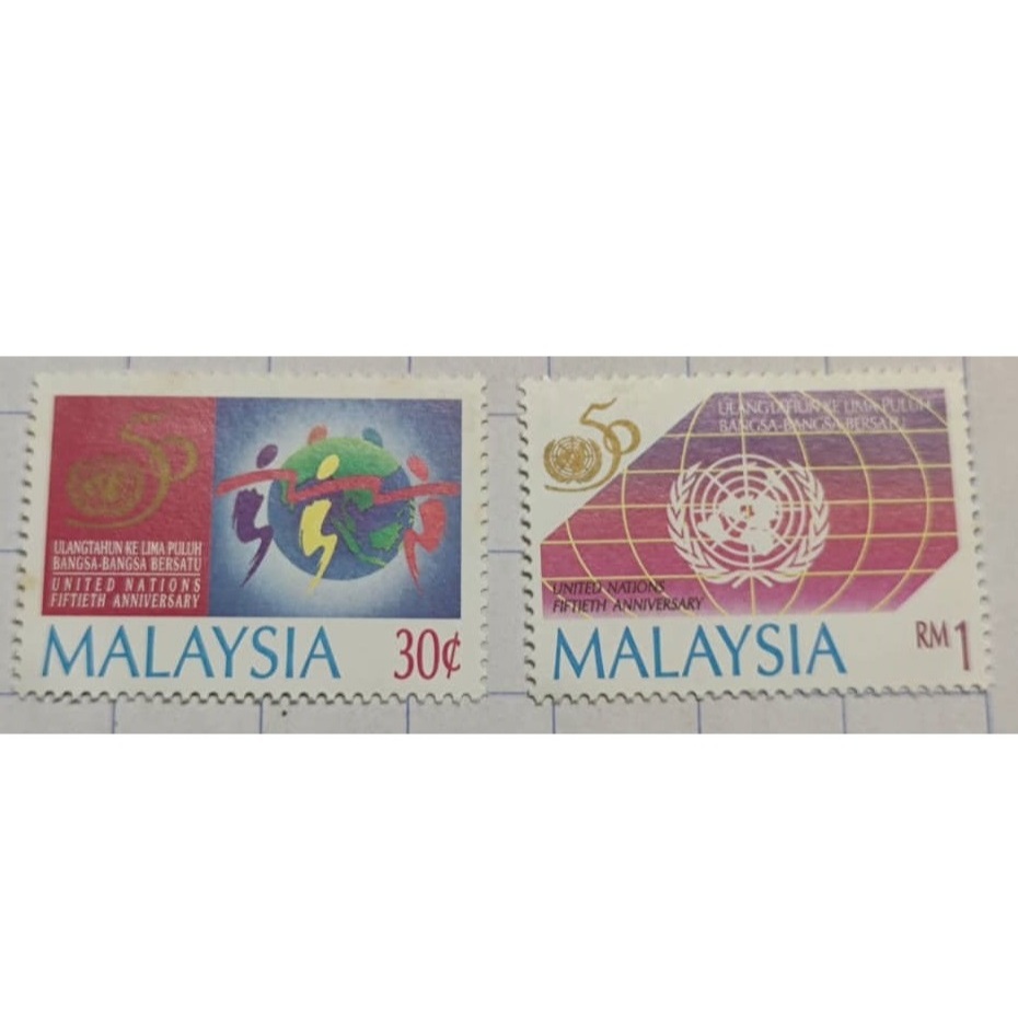New stamp 1995 50th Anniversary United Nations UN United Nations ...
