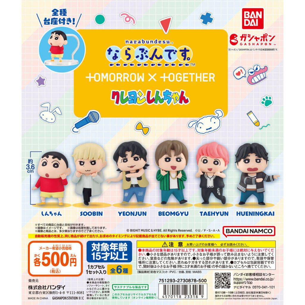 [Bandai] Crayon Shin Chan Narabundesu TOMORROW X TOGETHER TXT Let's Get ...