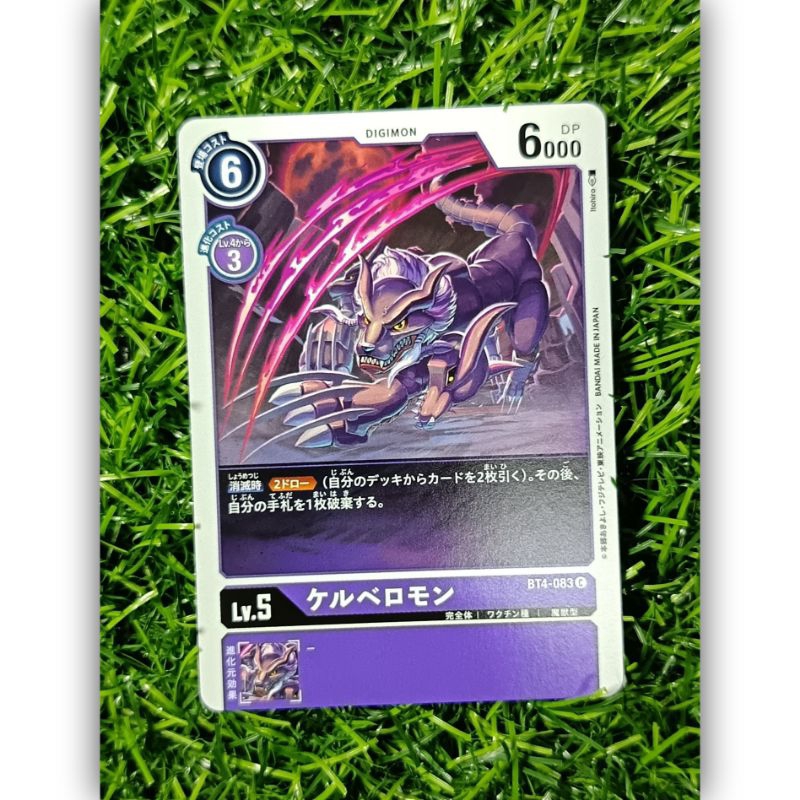 CERBERUSMON DIGIMON TCG BT4-083 (common) GREAT LEGEND | Shopee Philippines