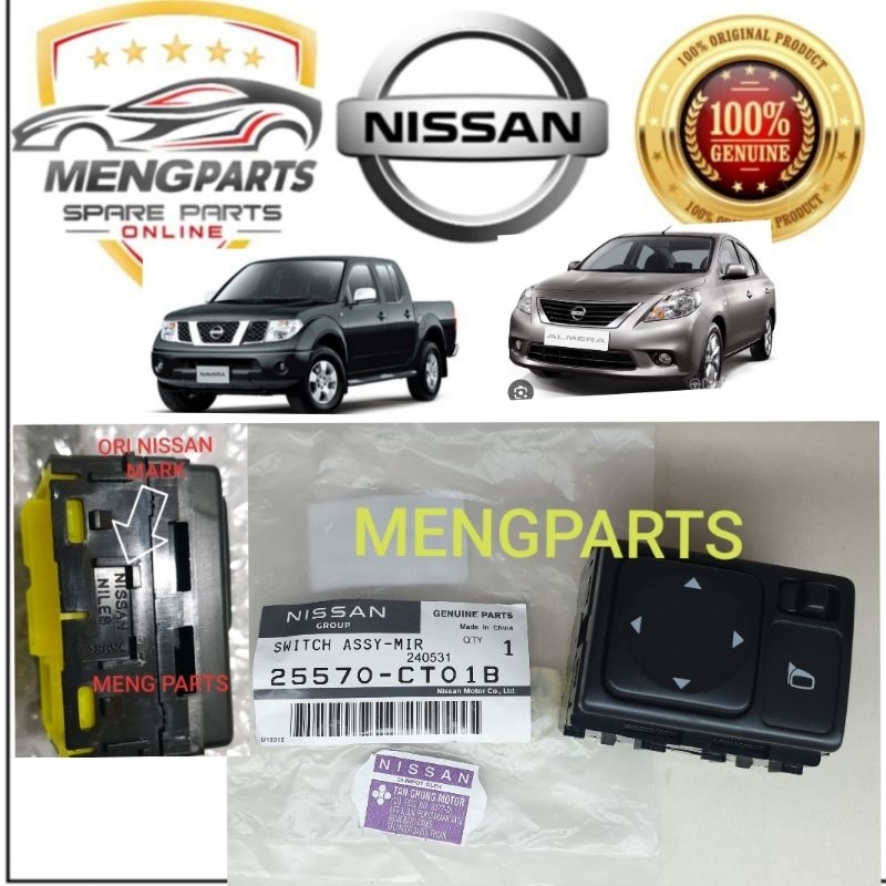 NISSAN NAVARA D40 ,ALMERA N17 SIDE MIRROR SWITCH 25570-CT01B 15PIN ...