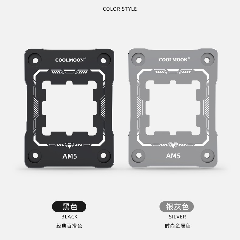 Coolmoon BC-AM5 Anti-bending Frame CPU Processor AMD AM5 | Shopee ...
