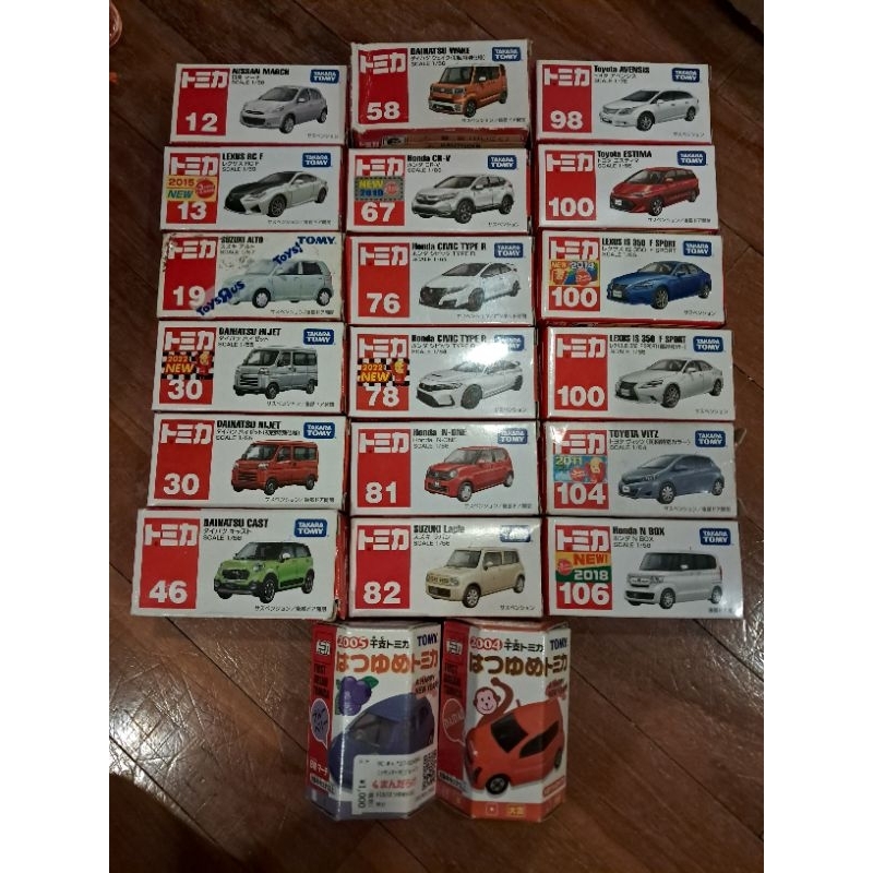 Tomica Assorted Cars (Toyota, Honda, Nissan, Daihatsu, Suzuki, Lexus ...