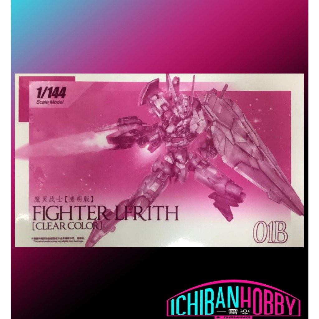 HG 1/144 FIGHTER LFRITH (CLEAR COLOR) | Shopee Philippines