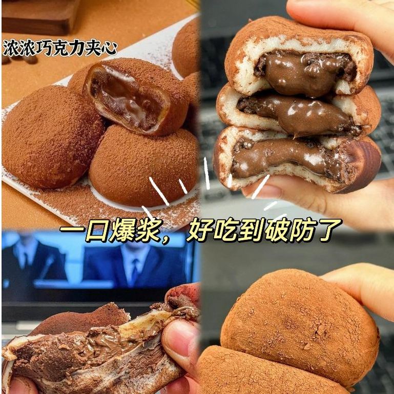 31g Japanese Style Chocolate Bundle Chocolate Bundle Sandwich Japanese ...