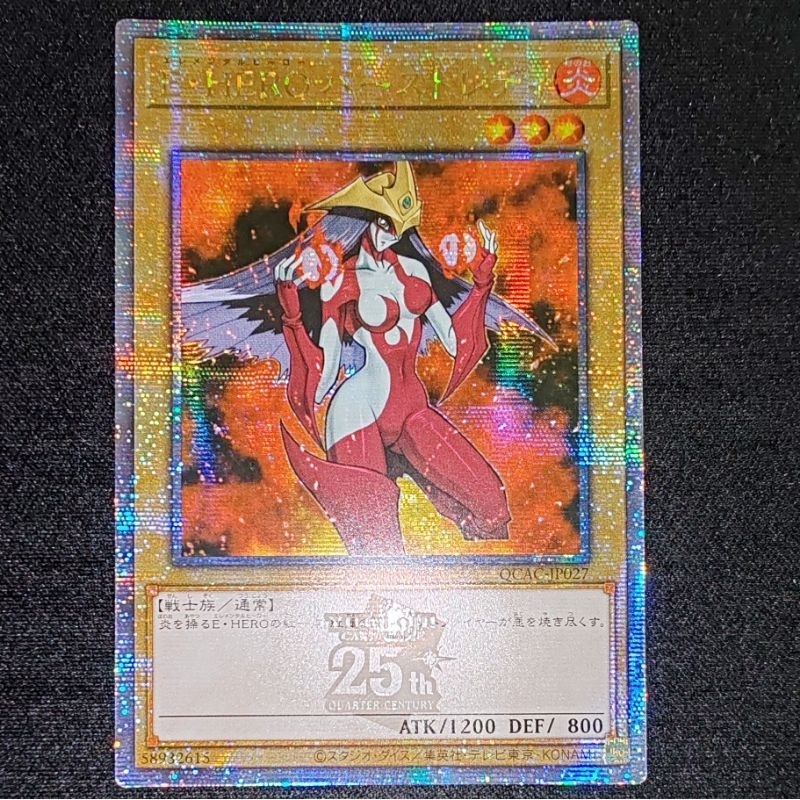 YUGIOH QCAC-JP027 Elemental HERO Burstinatrix[QCSE] | Shopee Philippines