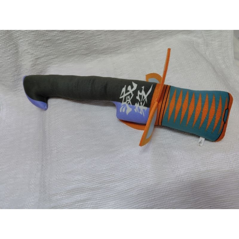 Kocho Shinobu no Nichirin Blade Machinaga Nichirin Blade vol. 3 "Demon ...