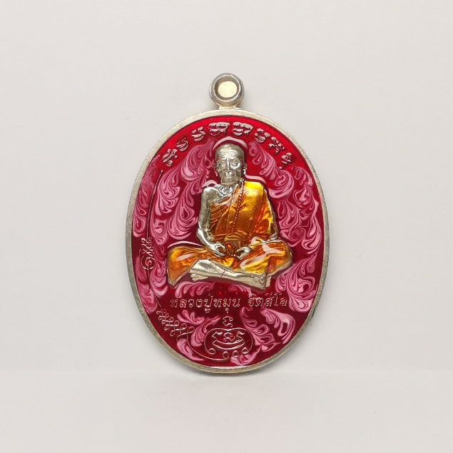 LP Moon Own Brand Great Dharma Association Consecrated BE2566 [Thai ...