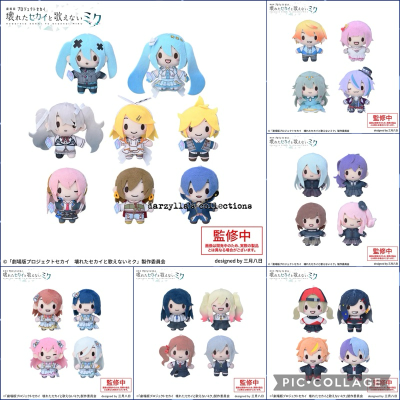 SEGA Project Sekai The Movie A Broken World and Miku Who Can't Sing ...