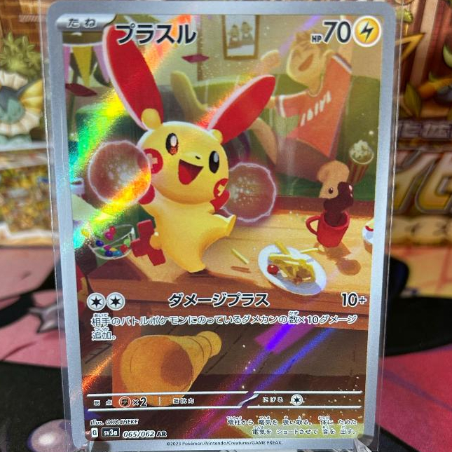 Pokemon TCG Japanese SV3a - Raging Surf - Plusle AR - 65/62 | Shopee ...