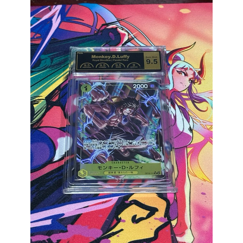 Monkey.D.Luffy Royal Bloodline Parallel ( OP10-111 PCG Gem Mint 9.5 ...