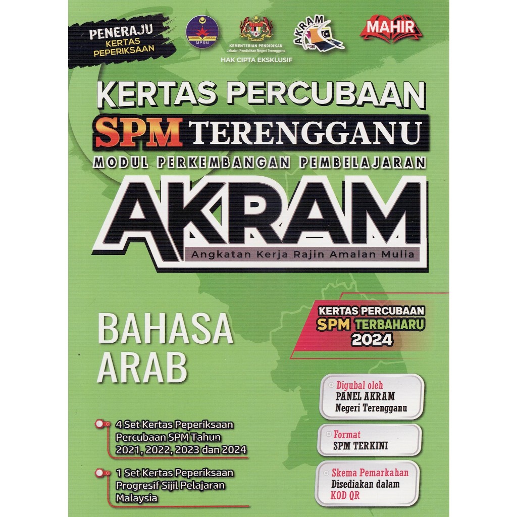 PRACTICE BOOK ( 2025 ): SPM EXAMINATION PAPER FOR LANGUAGE ACCURATE ...