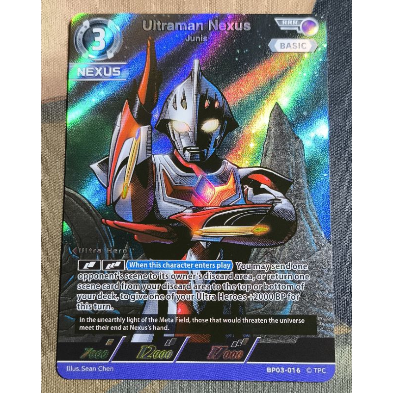 ULTRAMAN CARD GAME UCG BP03-016 Ultraman Nexus RRR | Shopee Philippines