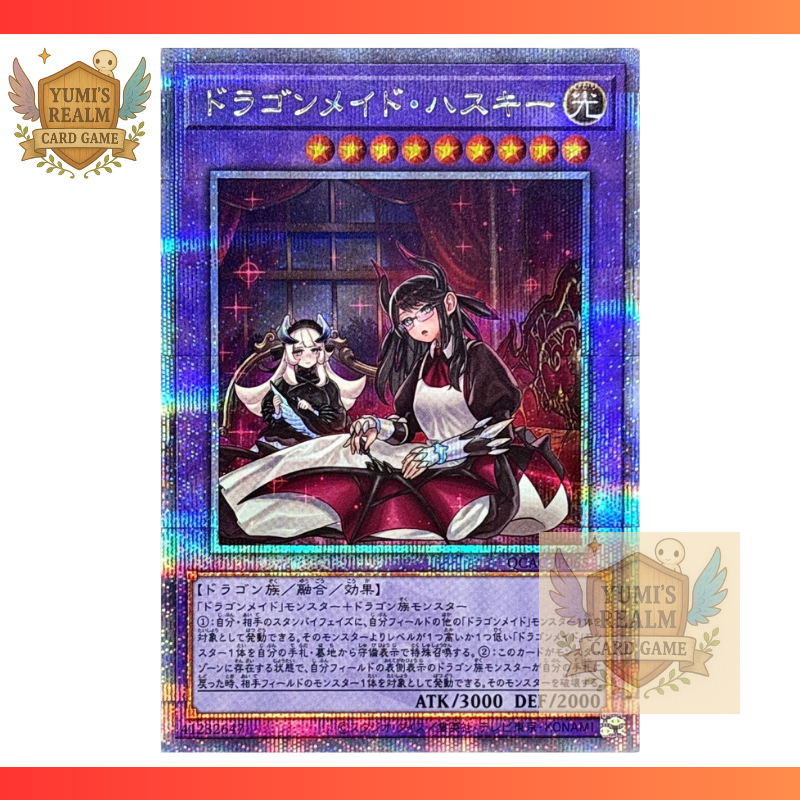 YGO YuGiOh Card QCAC-JP065 Ver2 House Dragonmaid Japanese OCG | Shopee Philippines